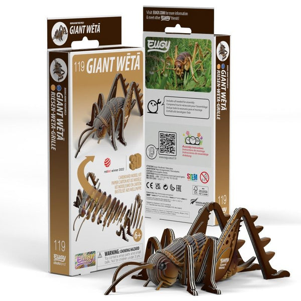 Giant Wētā 3D Cardboard Model Kit Eugy – Puzzle Merchant